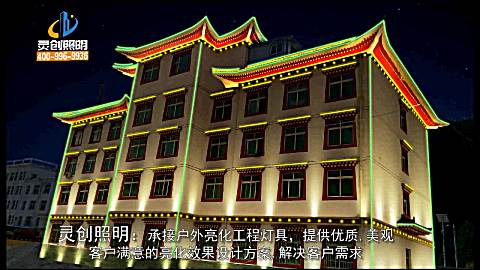 河北LED投光灯夜景亮化设计图-灵创照明