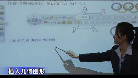 艾博德电子白板功能介绍
