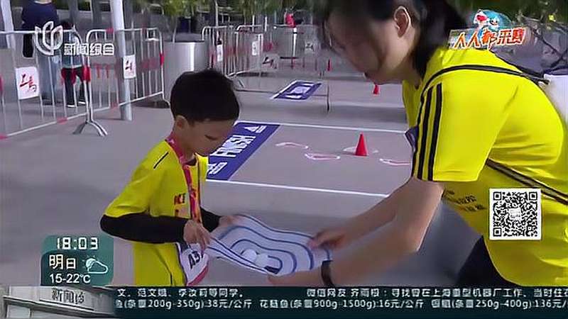 亲子马拉松乐融融 家人欢聚齐运动