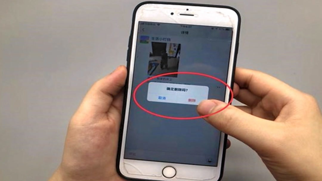 玩了10年微信,才知道朋友圈还可以这样删除,真是太棒了,快看看