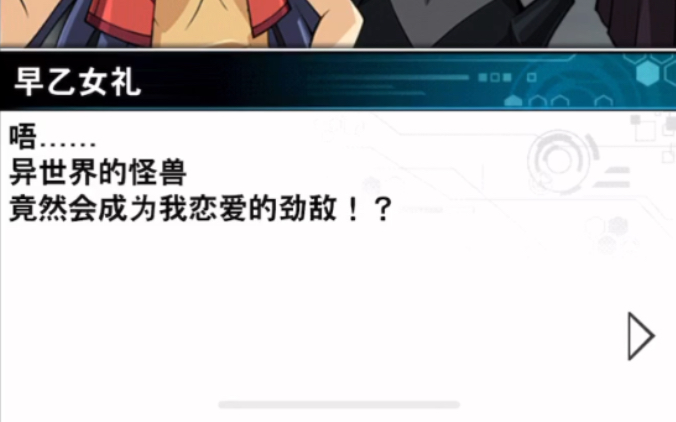 游戏王dl2.25新活动早乙女礼刷分,原配暴打小三