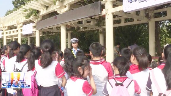 开学第一课 50名小学生在交通安全公园接受安全教育