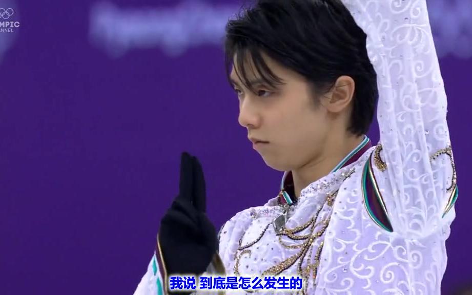 【羽生结弦】【中文字幕】奥林匹克频道:Orser教练谈及羽生结弦的...