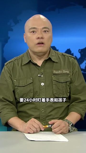 “向孩子下手,没有底线!”#小天才电话手表内置游戏遭家长控诉#大v...