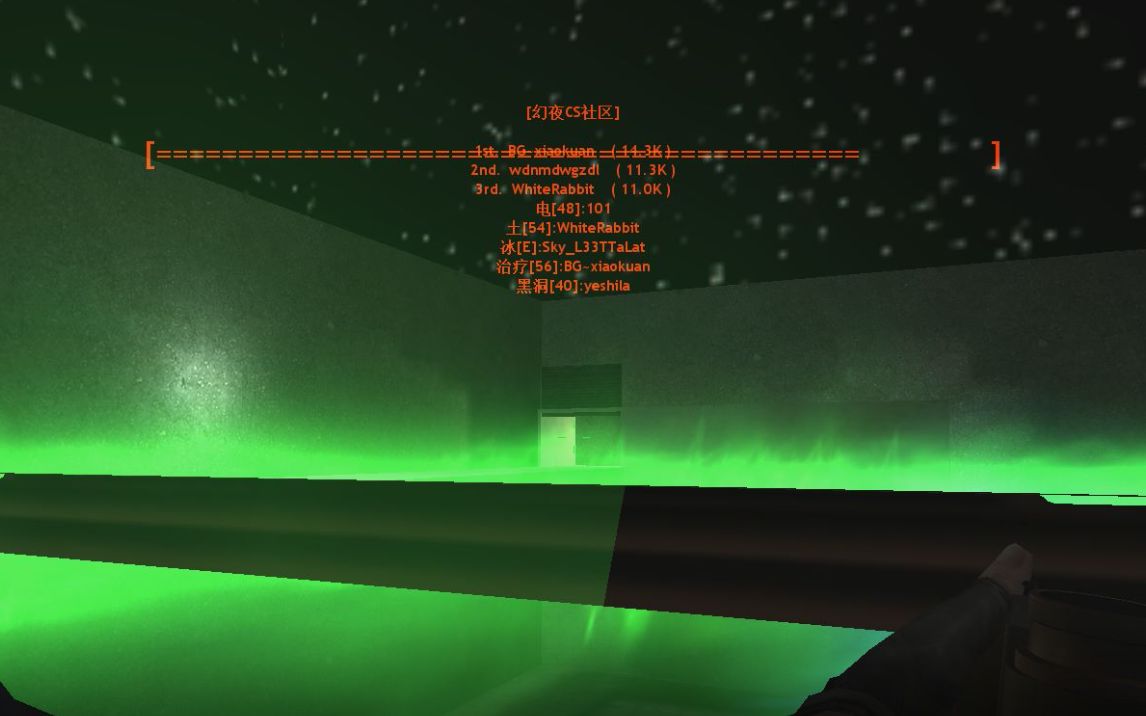 [CS1.6僵尸逃跑]幻夜-FaithZone社区z4e服务器 白给萨菲他来了
