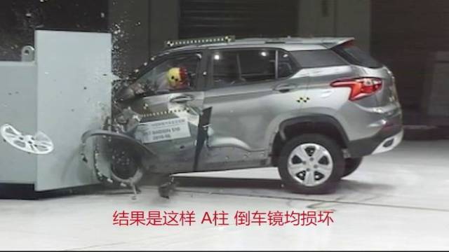4项测试2项P级,中保研碰撞测试最惨车型, 贪图便宜不要命?
