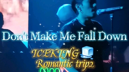 Don't Make Me Fall Down