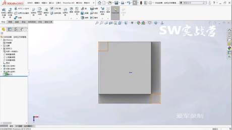 SolidWorks建模初级教程,空间立方体管道,空间路径绘制是关键