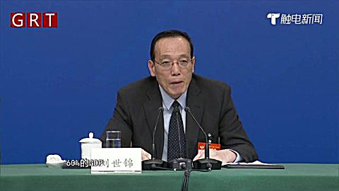 全国政协经委会副主任刘世锦 :民营企业贡献可用“56789”概括