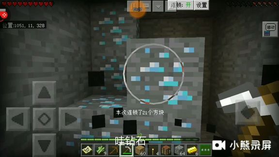 我的世界无尽生存第二期