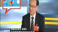 代表委员接受“第1限”专访 谈如何“推动高质量发展 创造高品质生活...