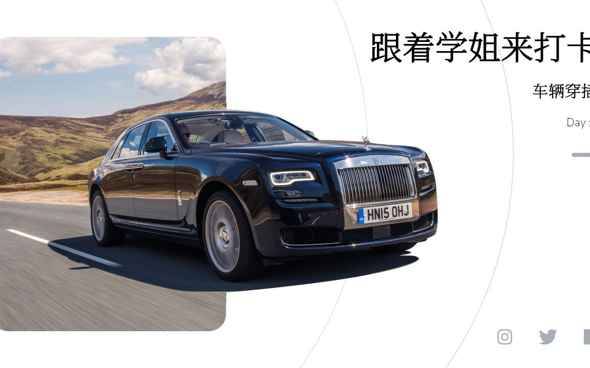 PPT技巧:PPT也可以抠图吗?