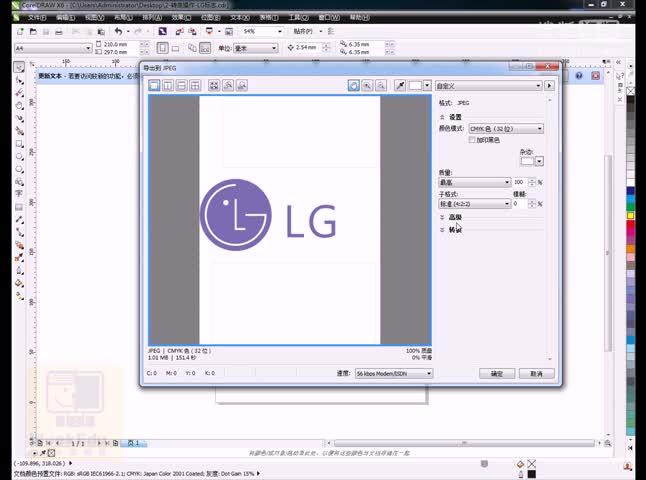 04.1 文档的打开 关闭 保存的设置