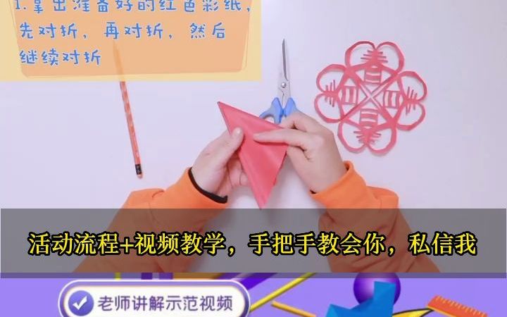 教育机构专用手工课程 吸引学生的神器 双师课堂落地简单