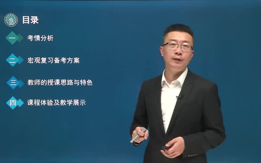 2022一建-一级建造师-项目管理-宿吉南-精讲班