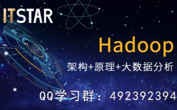 Hadoop入门教程-(五)Hadoop环境的搭建-4