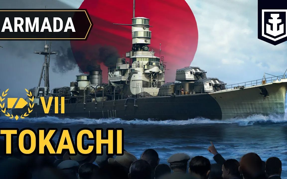 【战舰世界】无敌舰队Armada:十胜
