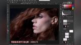 PS教程PS人物光影修饰PS商业人像精修教程PS美白磨皮教程
