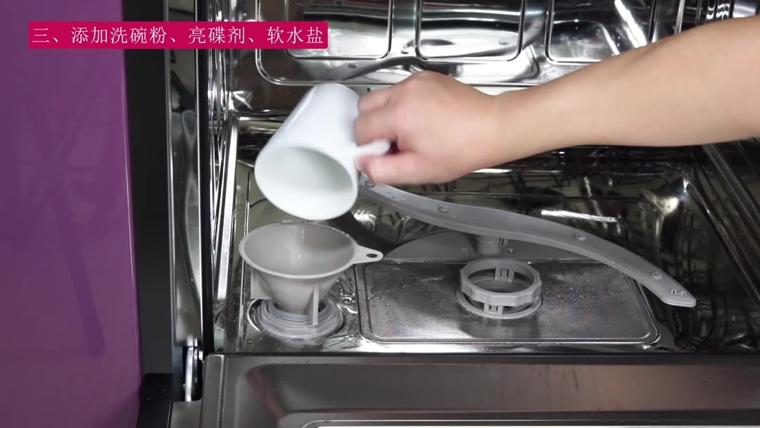 米蒙洗碗机使用视频