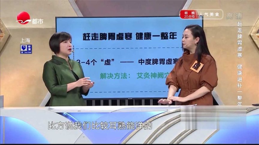 x诊所:在家也能做艾灸,轻松驱逐脾虚,身体更棒了