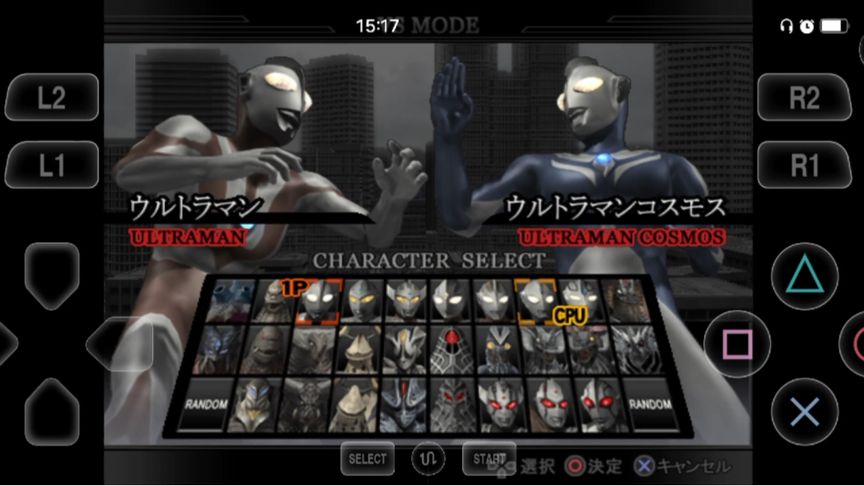 《奥特曼格斗之家教程》爱吾PS2模拟器,横屏与竖屏设置方法