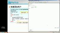 第七章 while循环语句