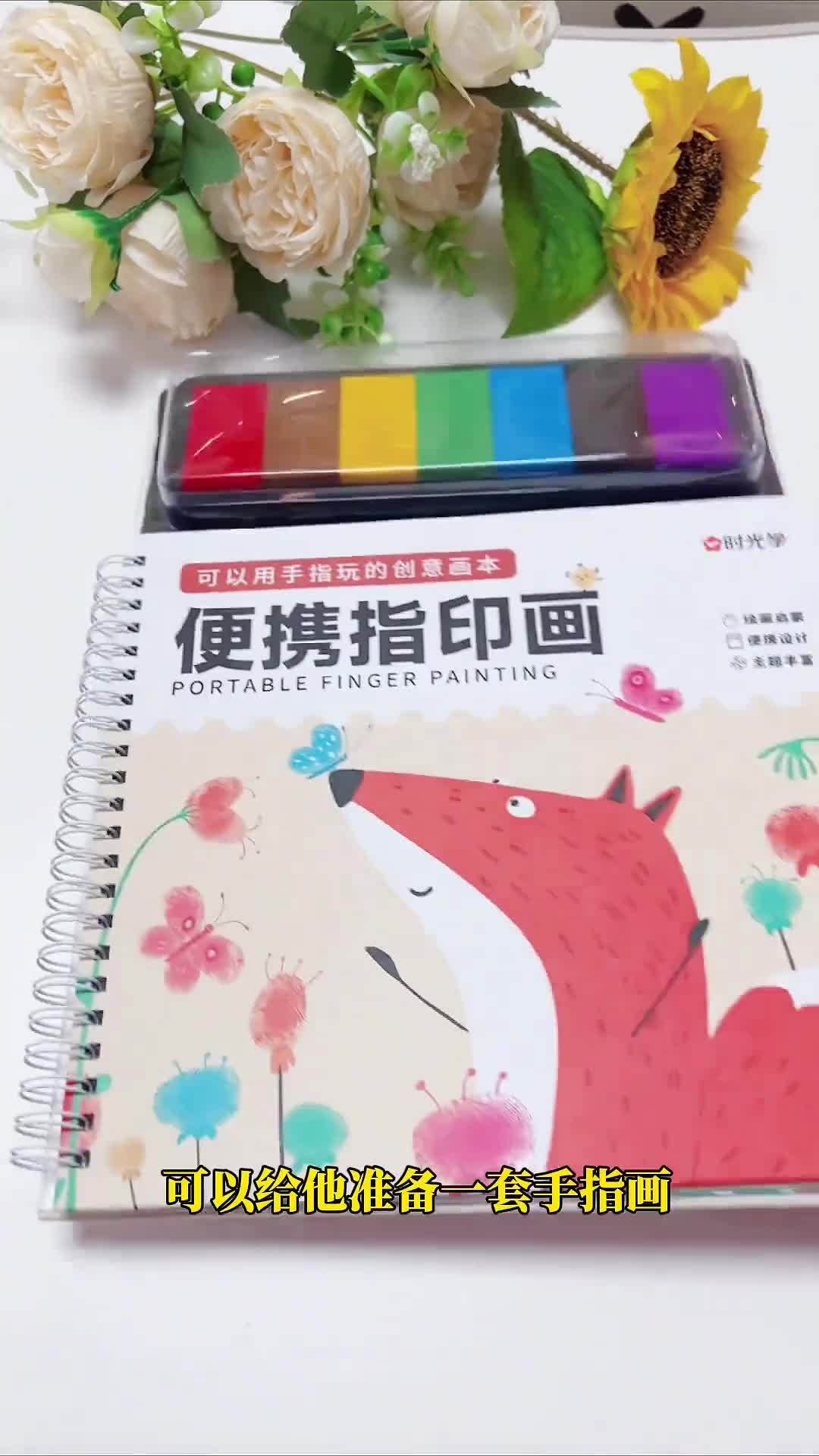 简单有趣的#手指画 不仅锻炼宝宝手部精细动作,还能激发想象力和创造...