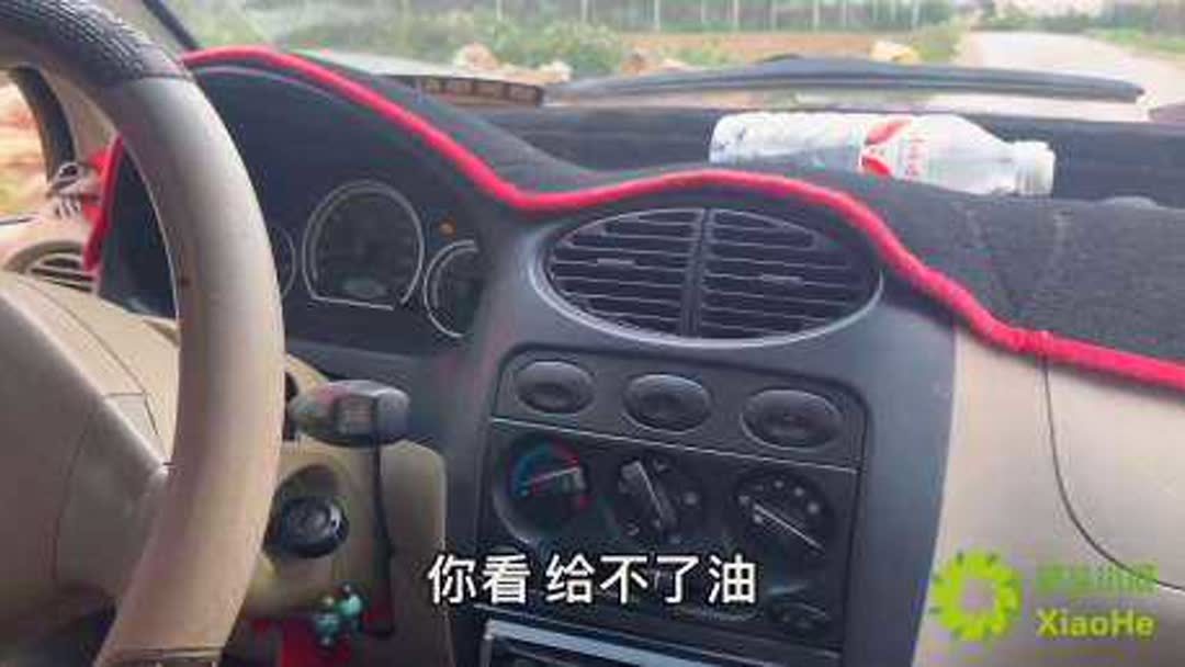 小车抖动不上油,断断续续,问题出在哪里