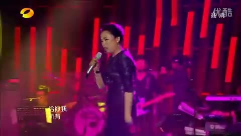 黄绮珊-让我一次爱个够(Live)(我是歌手)