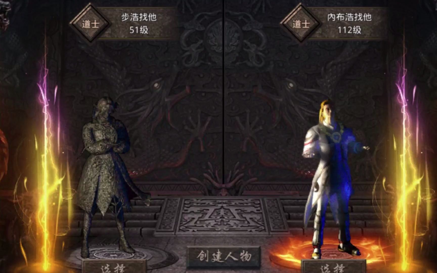 经典排行榜前十手游传奇