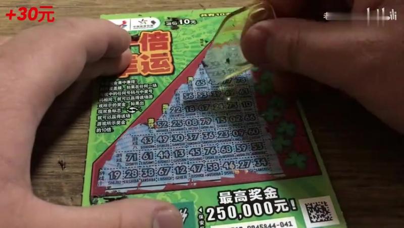 老村长试刮8张体彩刮刮乐:欧气爆炸了…