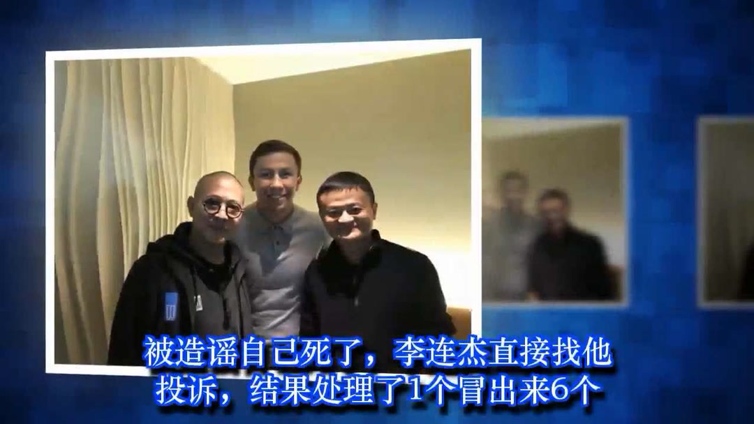 李连杰被死亡,造谣者是何居心