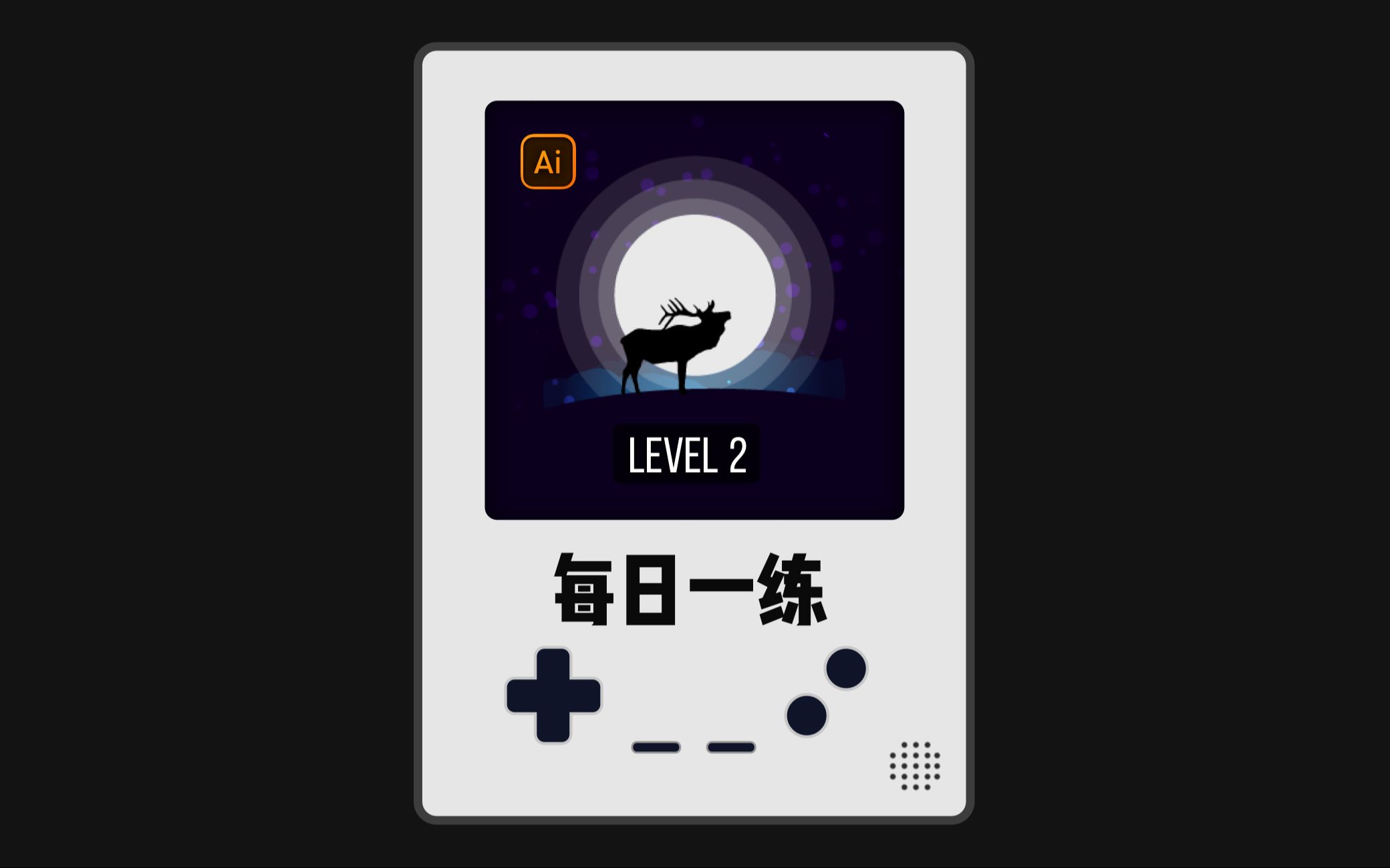 无需手绘基础的AI插画系列练习02,适合新手入门(持续更新)