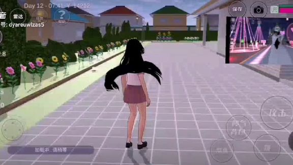 樱花校园模拟器