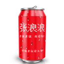 胳膊肘子往外拐 