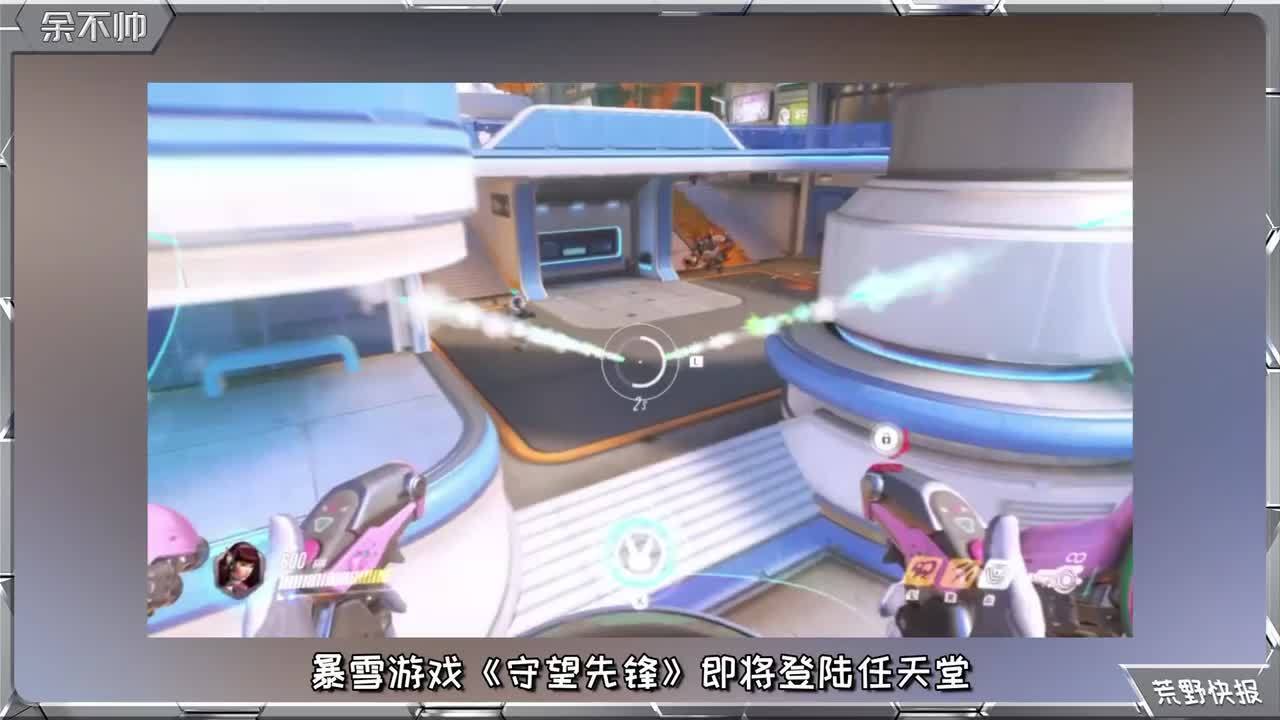 国产吃鸡手游登陆任天堂Switch受到日本玩家追捧荒野行动swiitch