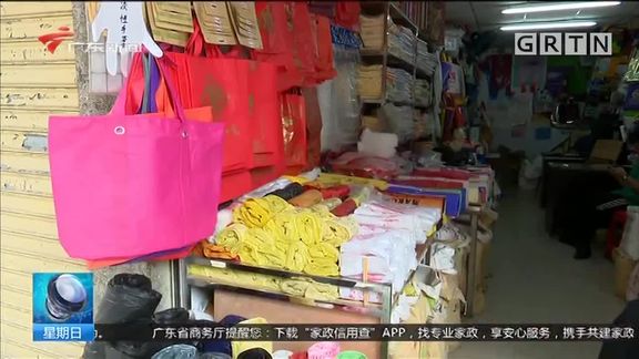 广东限“塑”加码 现状:使用量年均增长16% 批发市场难觅可降解塑料袋