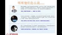 全宁猛房地产投资培训:房地产投资估算指标表、财务自由计划
