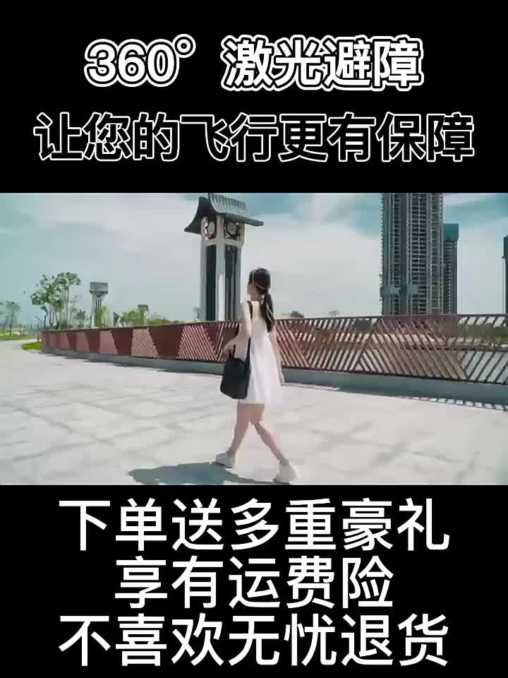 360°智能避障6000米飞行无刷无人机航拍器遥控飞机8K高清专业GPS