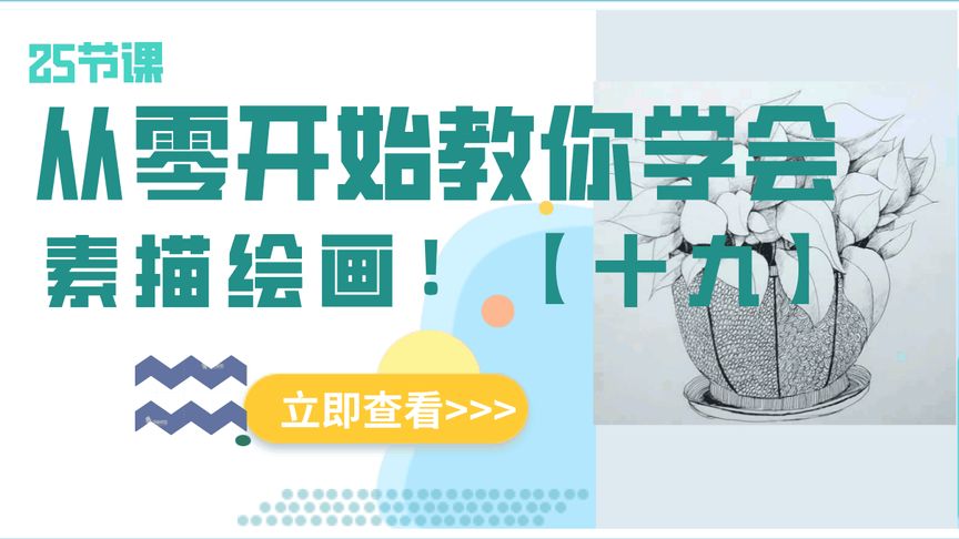 【素描教程】素描人像的眼睛怎么才能画得栩栩如生?超详细教程!