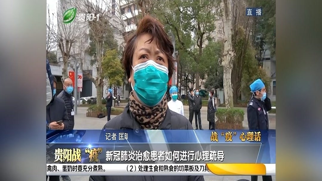 新冠肺炎治愈患者如何进行心理疏导