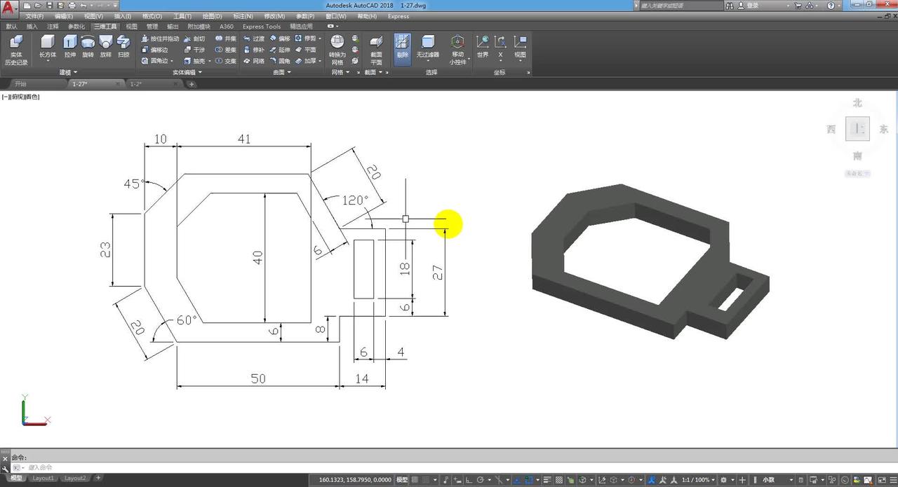 #autocad 技巧,如何把立体和平面图放在一起。#cad教程 #机械制图 #...