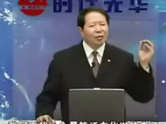 徐明达--质量管理小组活动的-管理·工具·创新-第九讲 全面质量管理...