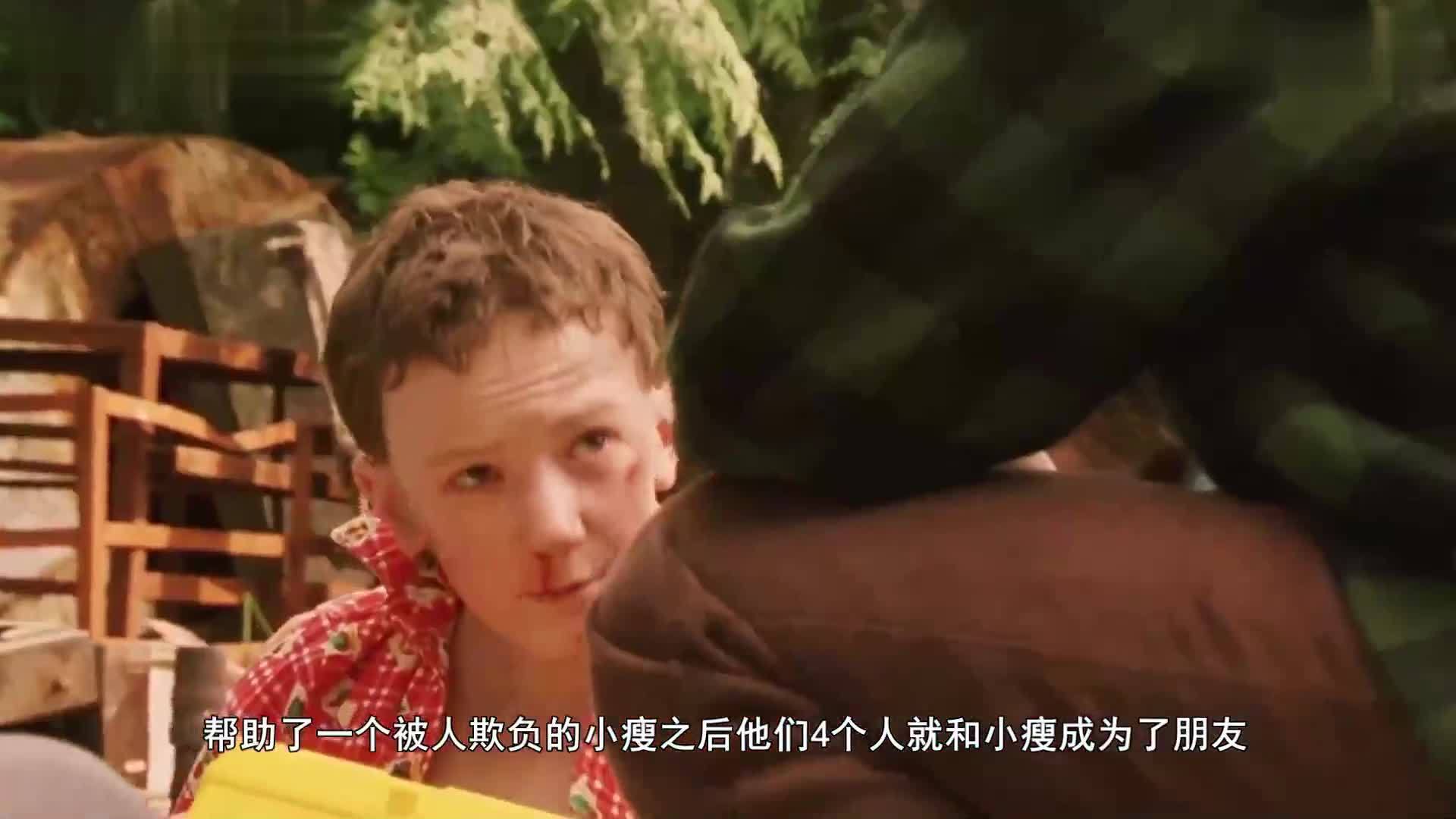 几分钟看完美国恐怖电影《捕梦网》