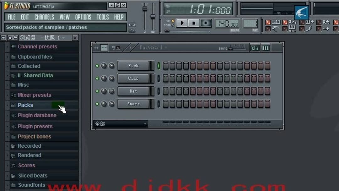FL Studio 水果软件 DJ舞曲制作快速入门 第三课