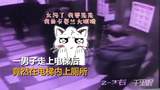 【北京】男子小区电梯内方便 电梯门打开无动于衷