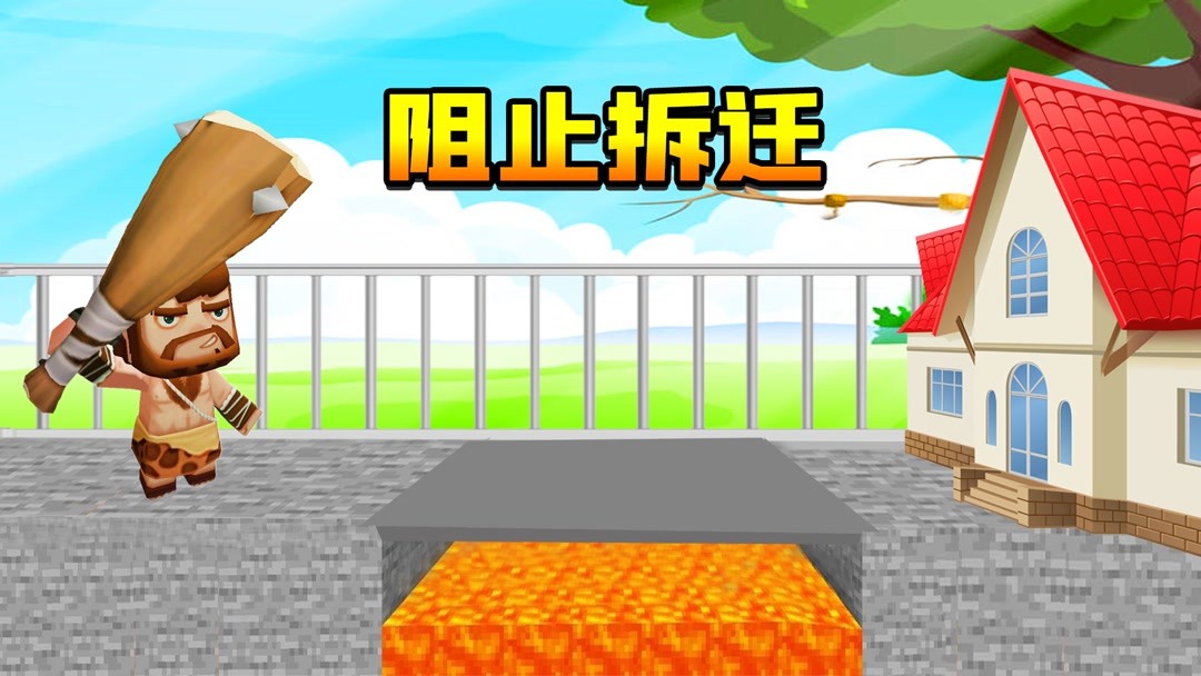 迷你世界181:鱼铃小镇面临拆迁,木鱼胖杰用妙招将他们全部赶走