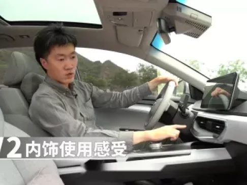 【长测车:《“吉利-几何A(纯电动车)”》第(1)集】