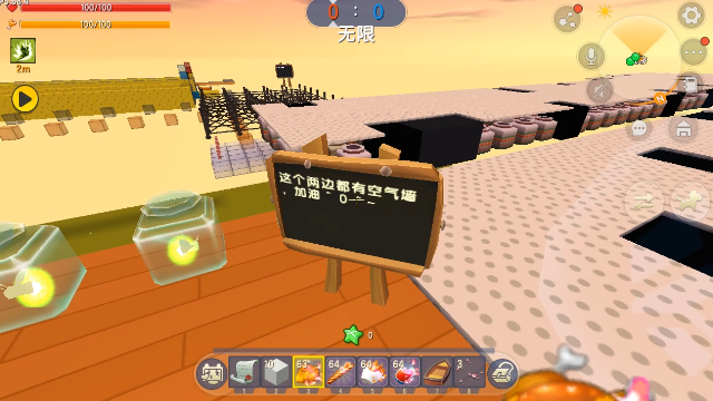 迷你世界:跑酷,半仙本想用百段跳嘚瑟,谁知不按套路来