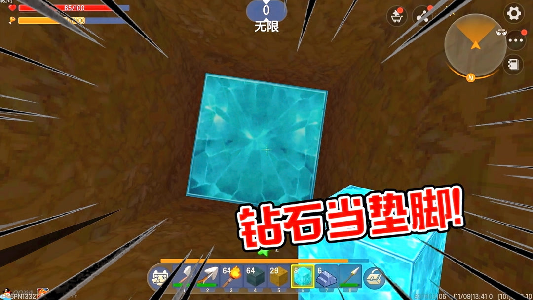 迷你世界十倍生存2:有钱人的烦恼你想象不到!钻石用来垫脚?
